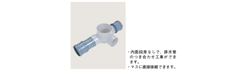 CU ヤリトリ片側スライド継手YKR CU YKR | 配管部品の通販店のダンドリープロ