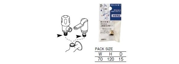 上部分岐バルブ用パッキン PP13-1S-13 | 配管部品の通販店のダンドリープロ