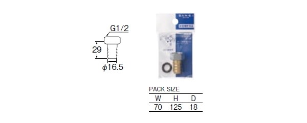 ユニオンナット PT31-13 | 配管部品の通販店のダンドリープロ