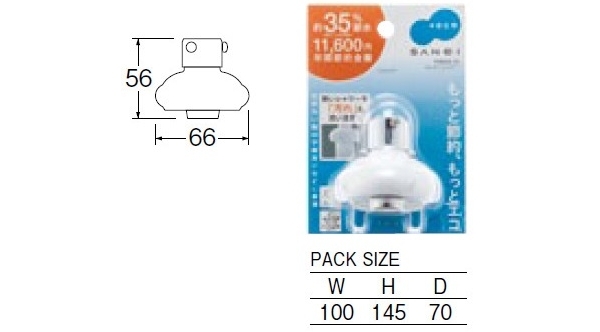 キッチンシャワー PM252-10 | 配管部品の通販店のダンドリープロ