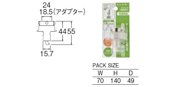 自動洗濯機元口 PT170-1F | 配管部品の通販店のダンドリープロ