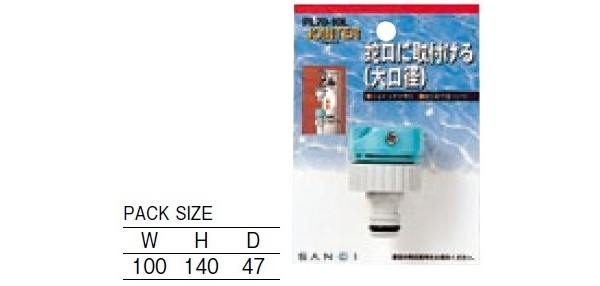 元口(大口径) PL70-10L | 配管部品の通販店のダンドリープロ