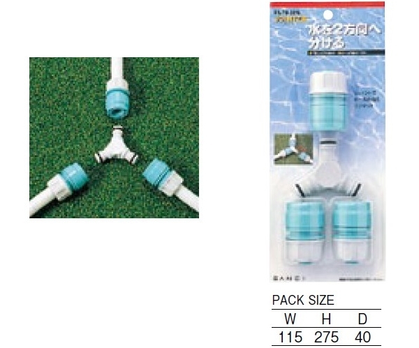 Y 型ニップルセット PL70-30S | 配管部品の通販店のダンドリープロ