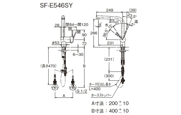 ワンホール用シングルレバー水栓 SF-E546SY | 配管部品の通販店のダンドリープロ