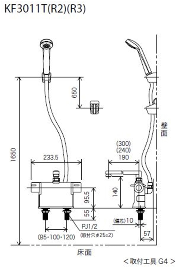 デッキ形サーモ式シャワー KF3011T | 配管部品の通販店のダンドリープロ