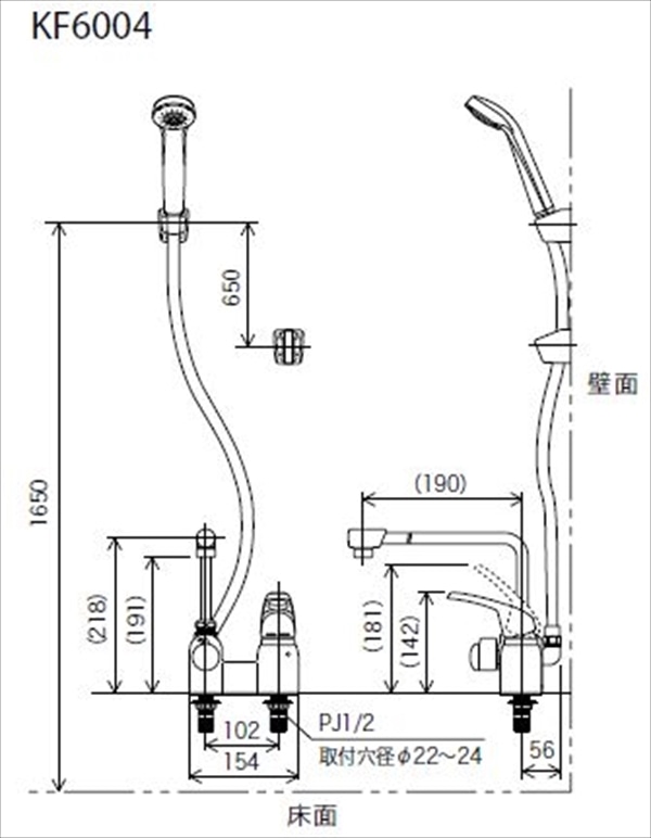 デッキ形シングルレバー式シャワー KF6004 | 配管部品の通販店のダンドリープロ