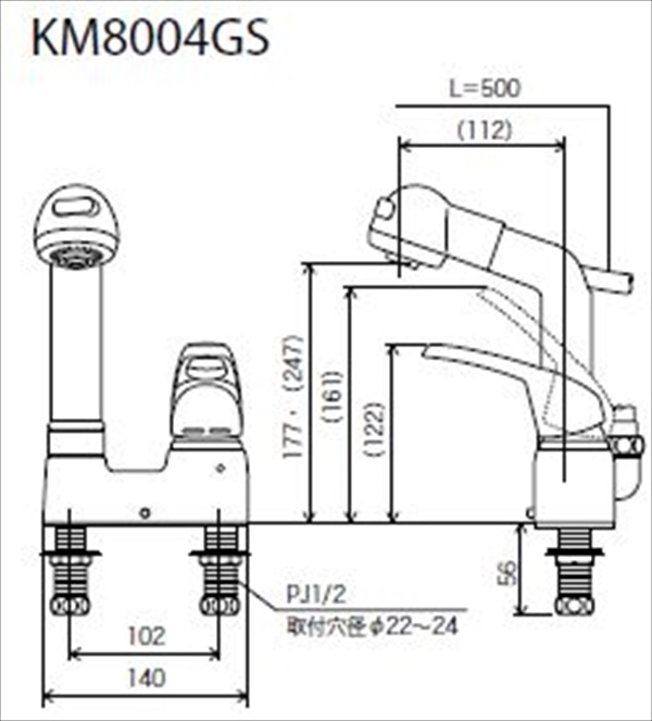 シングルレバー式洗髪シャワー KM8004GS | 配管部品の通販店のダンドリープロ