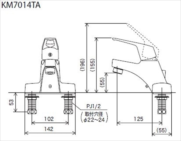 洗面用シングルレバー式混合栓 KM7014TA | 配管部品の通販店のダンドリープロ