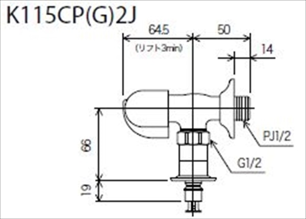 洗濯機用水栓 K115CP2J | 配管部品の通販店のダンドリープロ