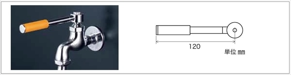 ワンタッチレバーハンドル PZ129L-O | 配管部品の通販店のダンドリープロ