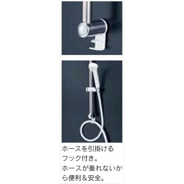 ホースフック付スライドバー(1m) Z246NF | 配管部品の通販店のダンドリープロ