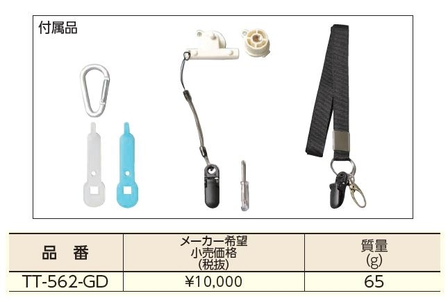 TANITA 黒球式熱中症指数計 TT-562-GD | 配管部品の通販店のダンドリープロ