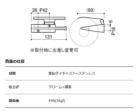 ペーパーホルダーSC-453 SC-453 | 配管部品の通販店のダンドリープロ