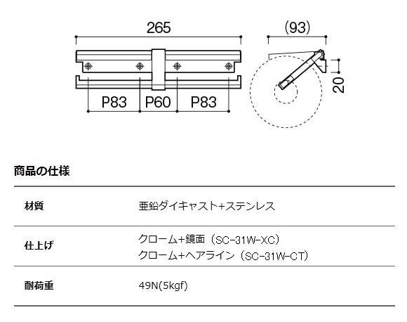 ペーパーホルダー(二連式)SC-31W SC-31W | 配管部品の通販店のダンドリープロ