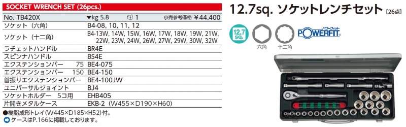 水栓ジョイントボックスA-4N GS4N | 配管部品の通販店のダンドリープロ