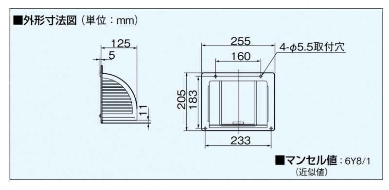 屋外フード FY-HS18 | 配管部品の通販店のダンドリープロ