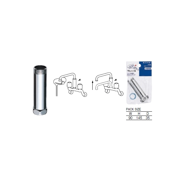 水栓パイプソケット PT265-16 | 配管部品の通販店のダンドリープロ