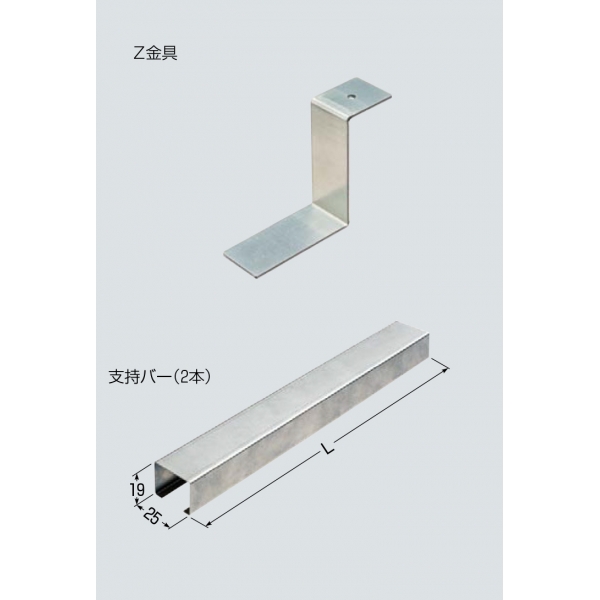 Rボード用金具 MTKB | 配管部品の通販店のダンドリープロ
