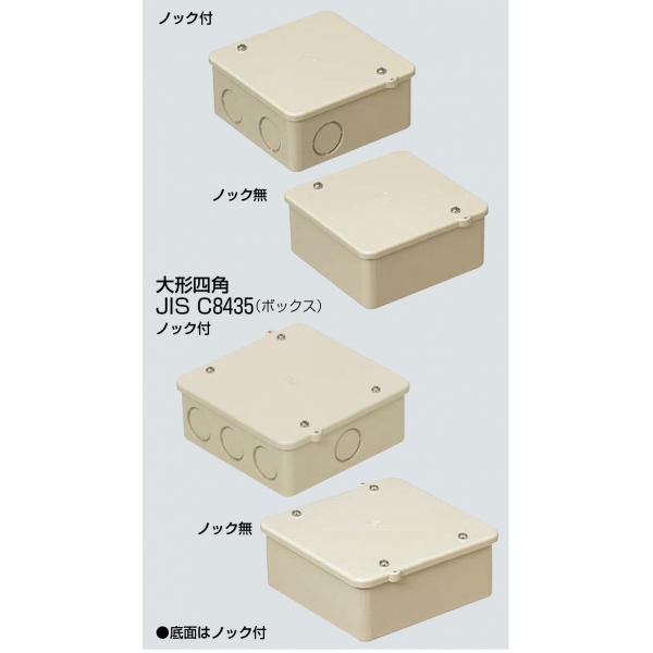 PVKボックス(R) PVK | 配管部品の通販店のダンドリープロ
