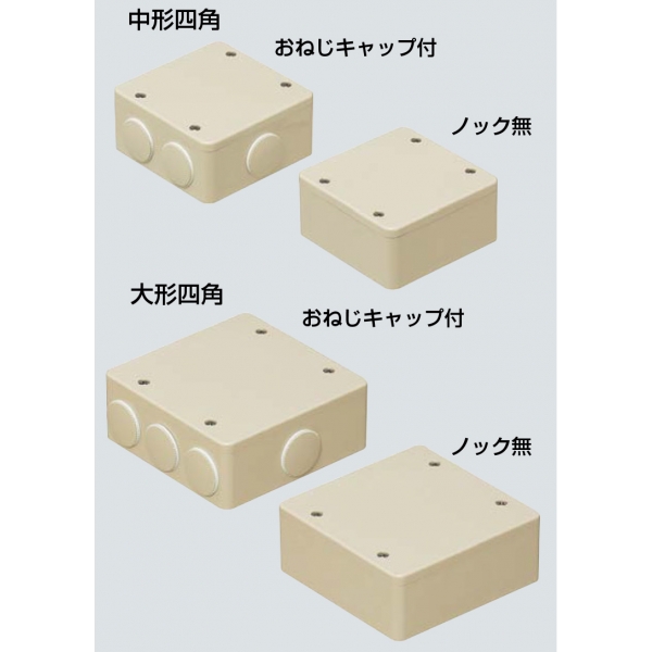 PVKボックス(R) PVK | 配管部品の通販店のダンドリープロ