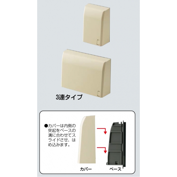 PVKボックス(R) PVK | 配管部品の通販店のダンドリープロ