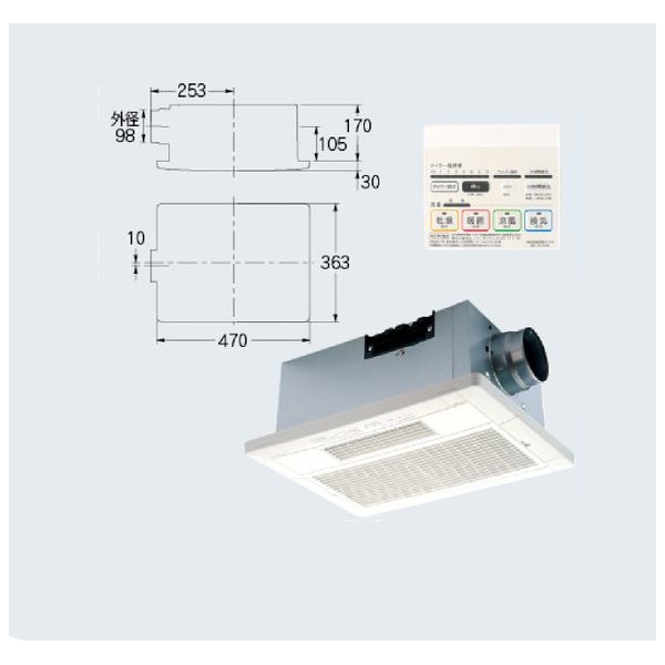浴室用換気・暖房 #TS-BF231SHA | 配管部品の通販店のダンドリープロ