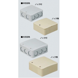 PVKボックス(R) PVK | 配管部品の通販店のダンドリープロ